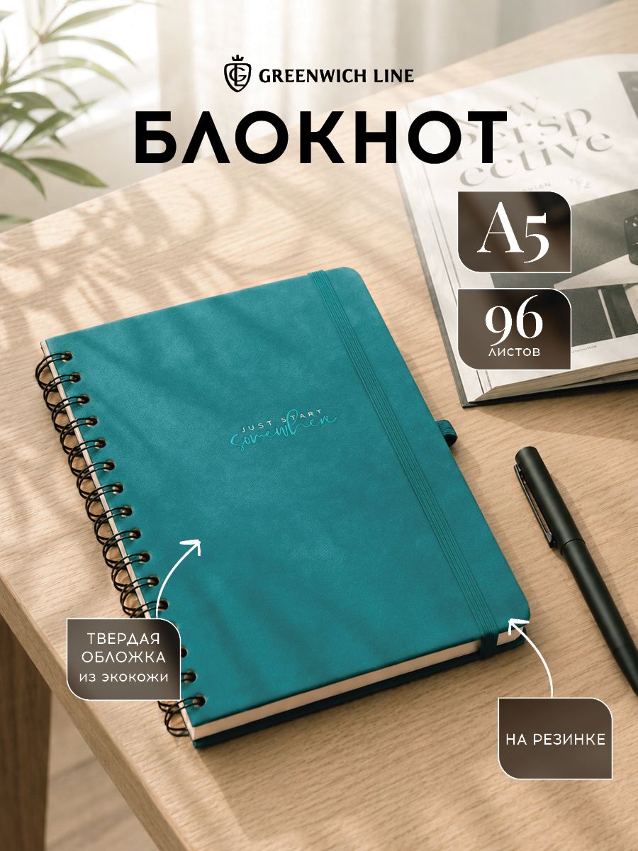 Блокнот для записей, 96л, А5, Greenwich Line