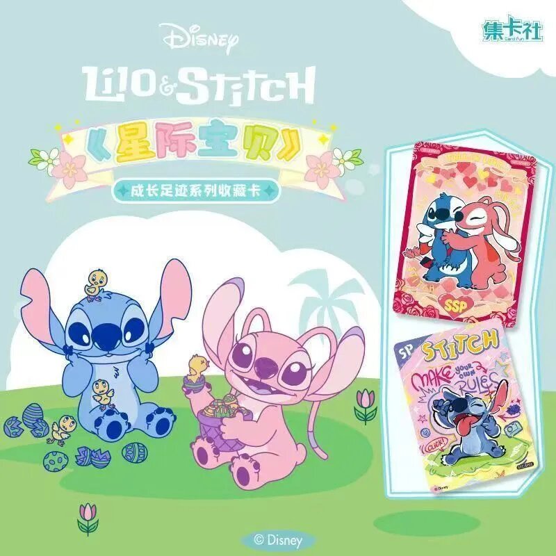 Лило и Стич коллекционные аниме карточки Коллекционные карточки 3/Lilo & Stitch anime cards collectibles 20 packaging