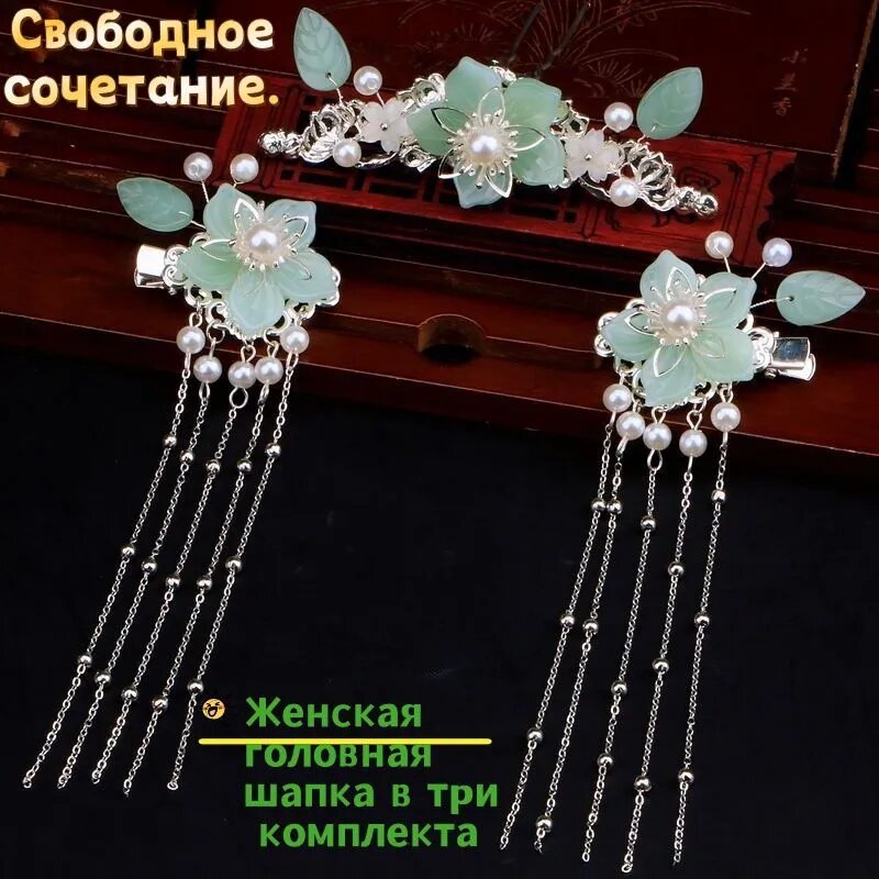 Crystal Jewerly Шпильки для волос 3 шт для укладки волос аксессуар для волос качественный аксессуар для волос