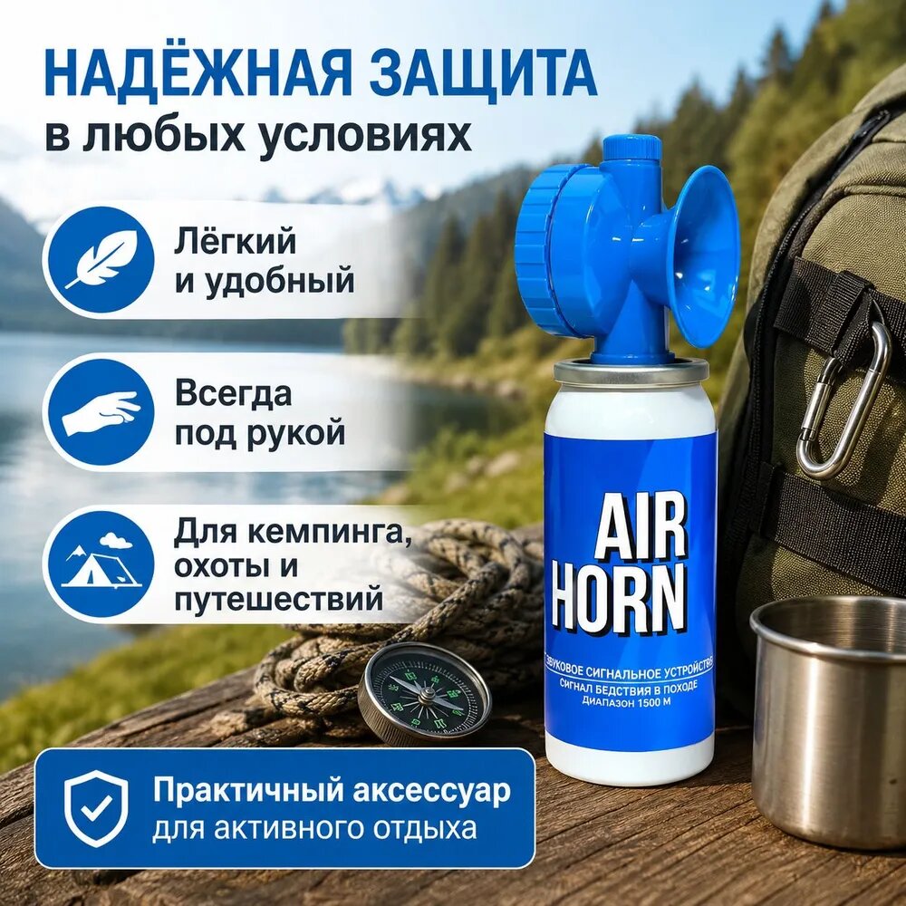 Звуковые сигнальные средства
