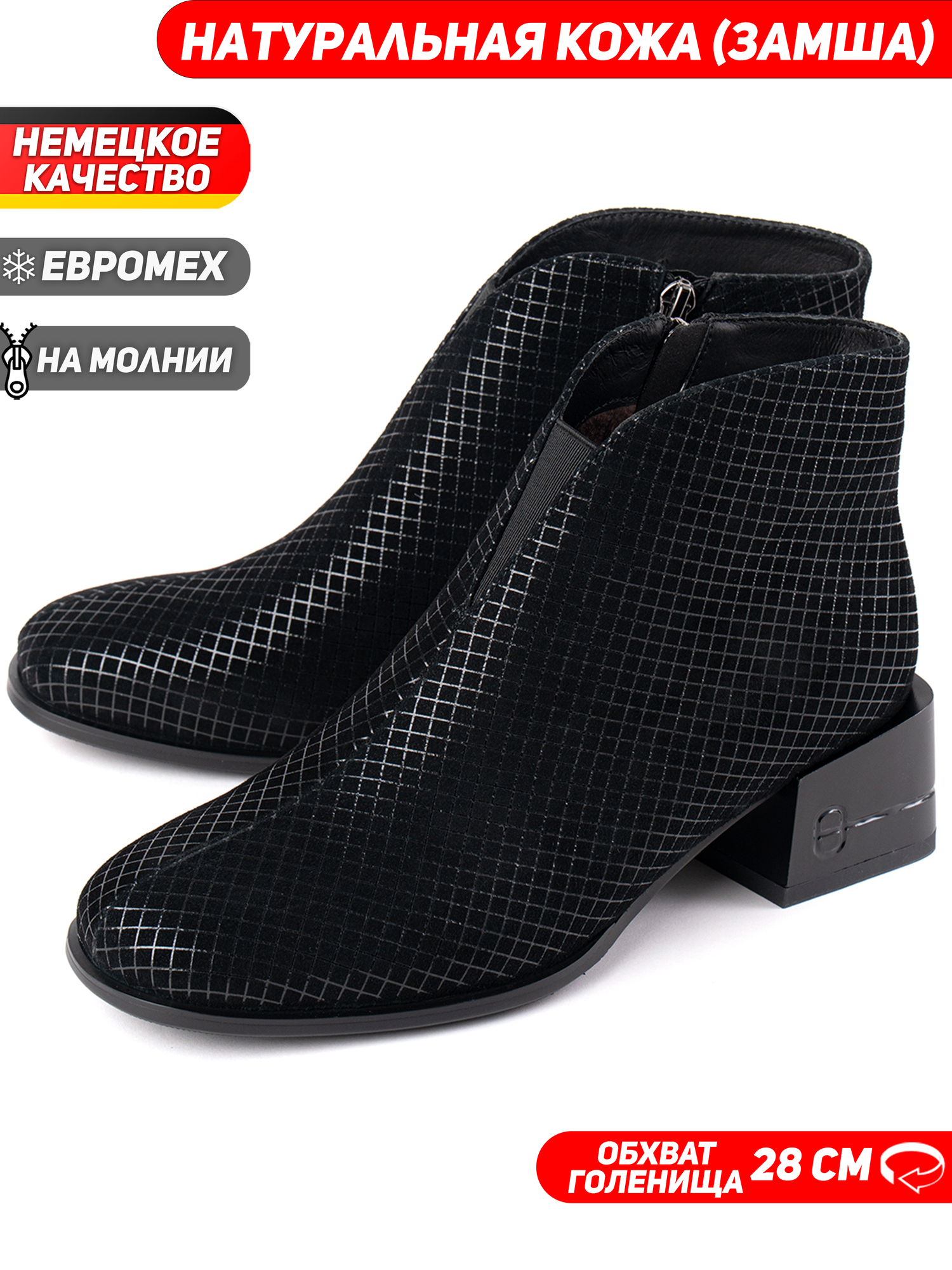 Ботинки натуральная кожа