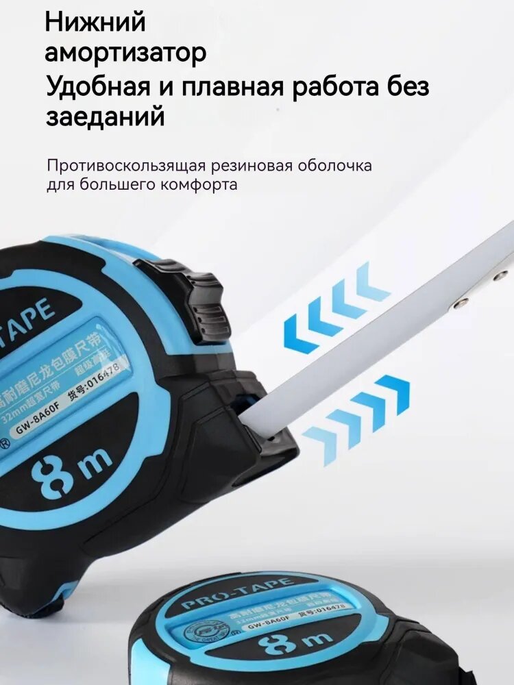 Great Wall Precision Измерительная рулетка Строительная 8м x 32мм