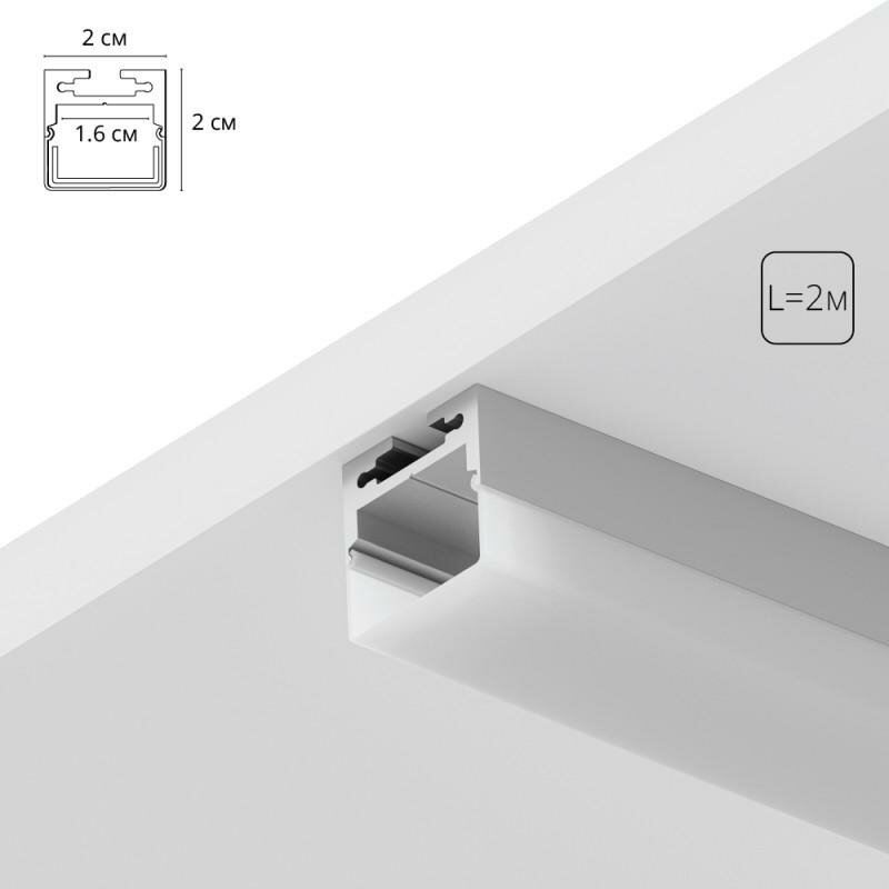 Профиль ARTE Lamp A202005S