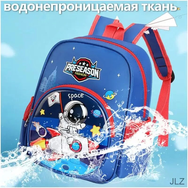 Школьный рюкзак для мальчика "Человек-паук" (Spider-Man), 30x24x11 см, вес 280 г, влагонепроницаемый, светло-синий — фото 1