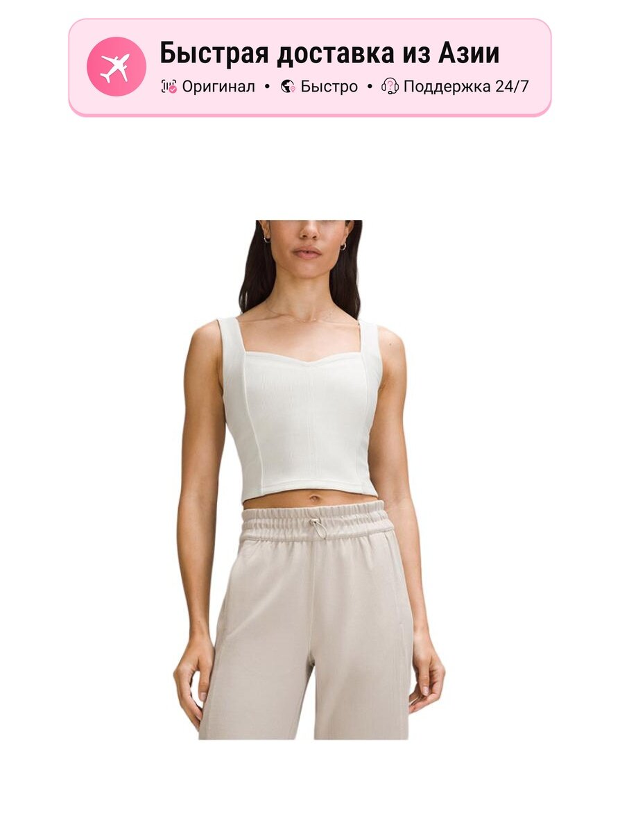Майка спортивная lululemon Softstreme Tank Top