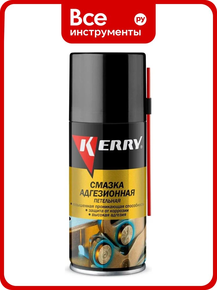 Смазка адгезионная (петельная) KERRY KR-936-1