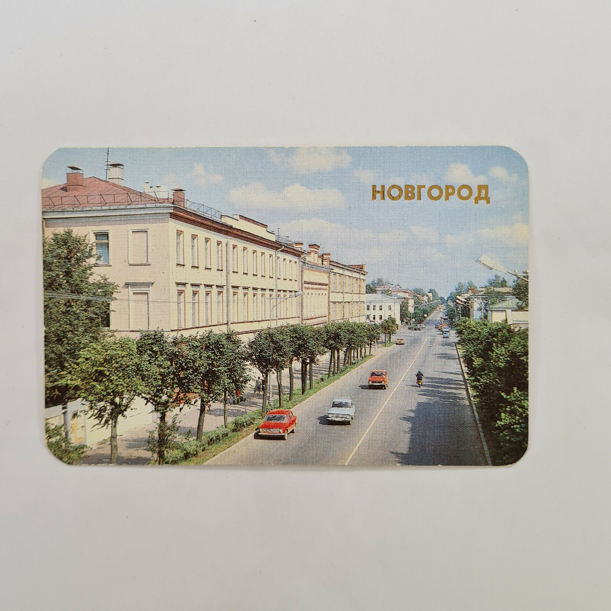 Карманный календарик 1989. Новгород, виды улиц и архитектура. Календарь винтажный