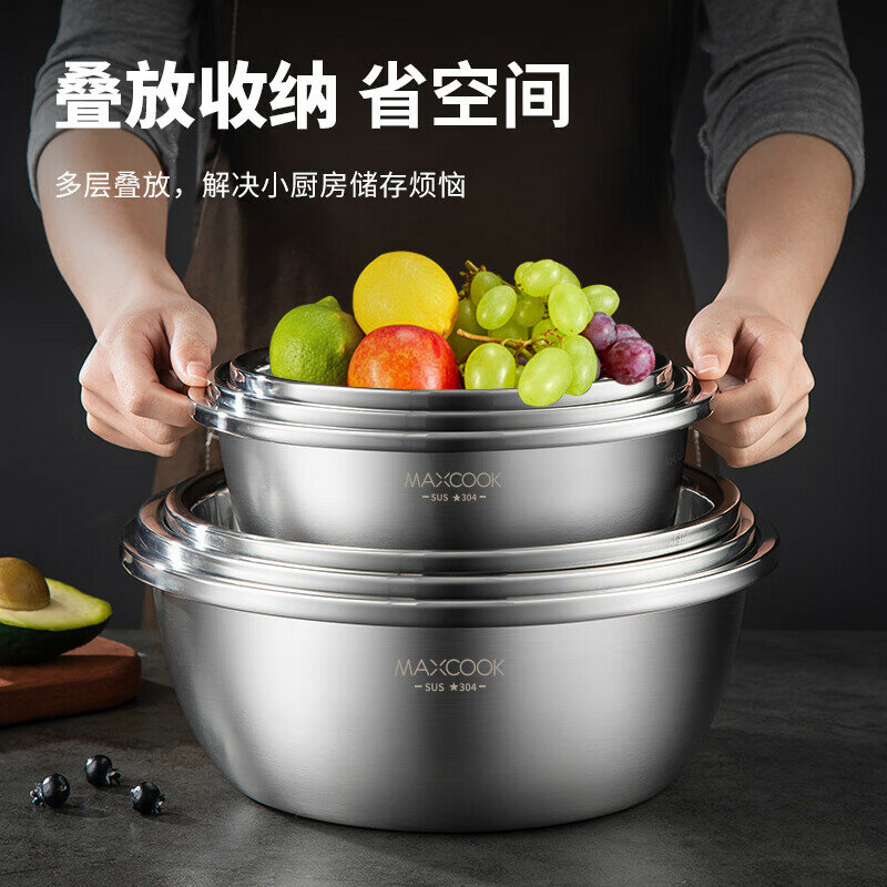 MAXCOOK 304 нержавеющая сталь крупная миска для замешивания 30 см толстостенная миска для салата овощей теста Размер：30