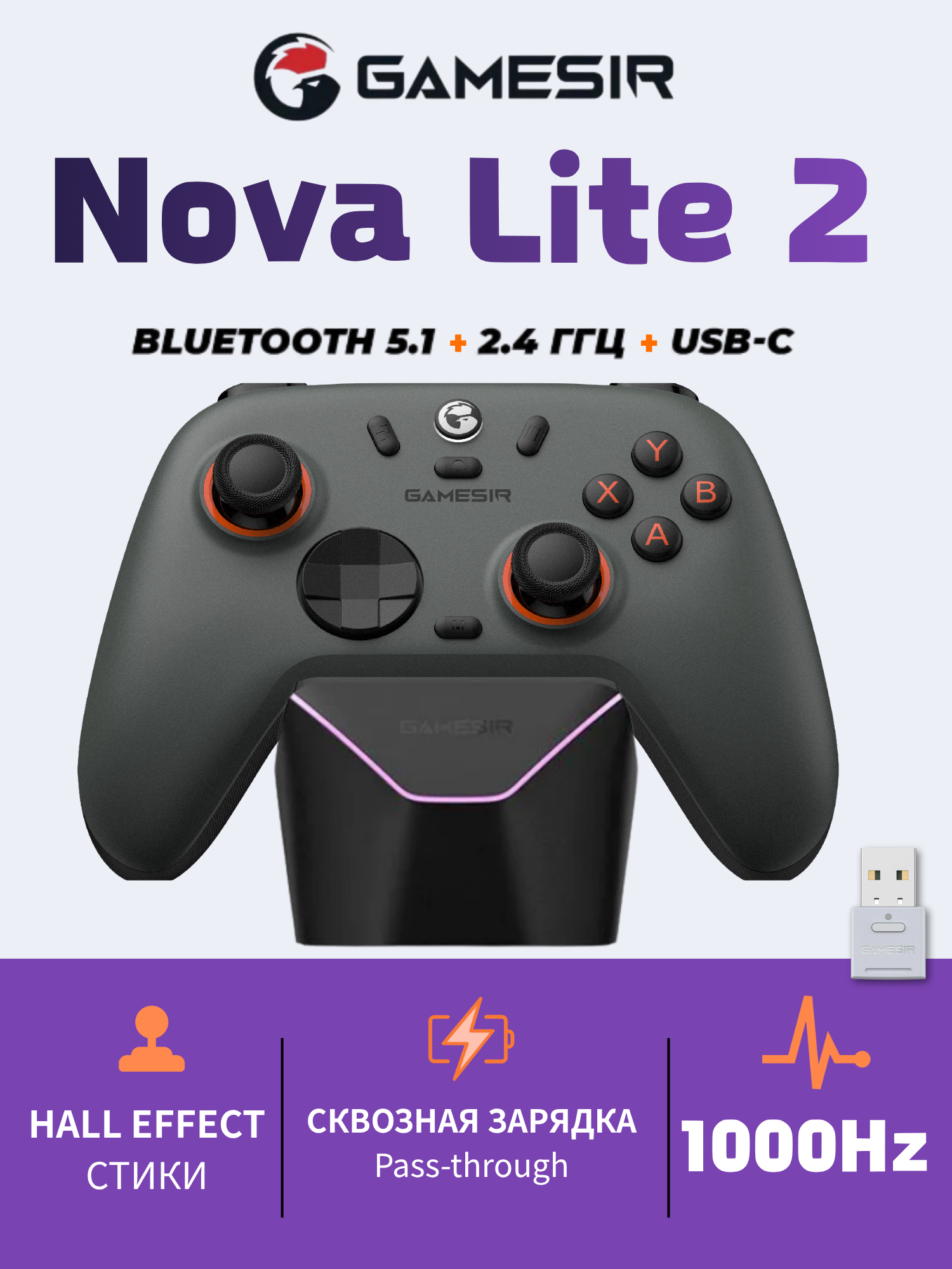GameSir N2 Lite Розовый трехрежимный геймпад, подходит для ПК, Switch, Android, iPhone