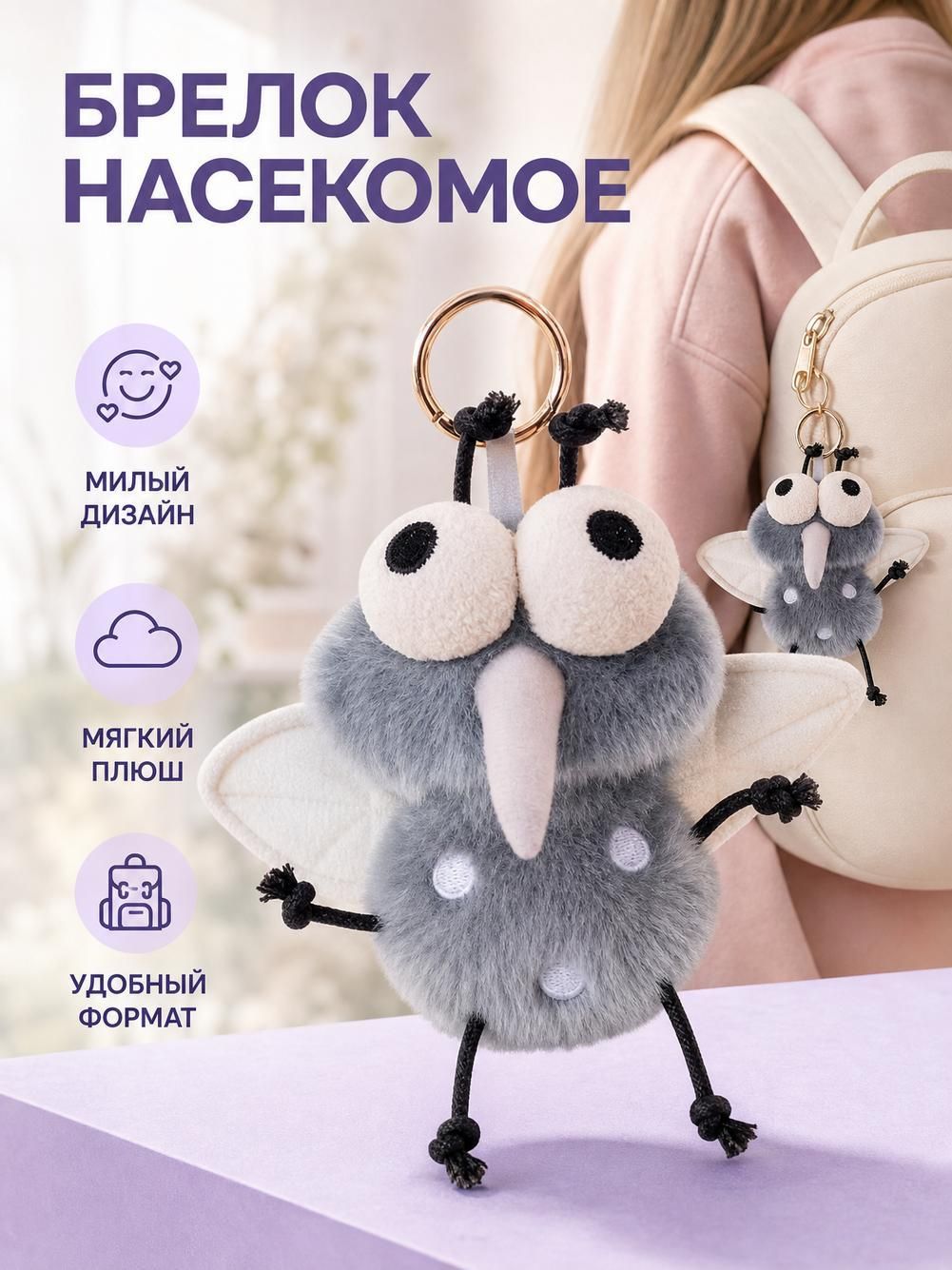 Ключница