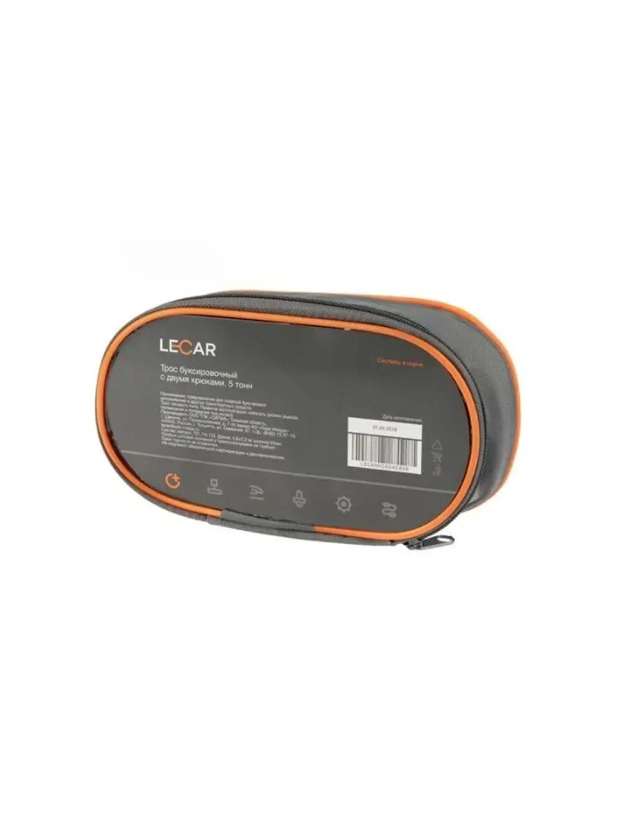 Трос буксировочный 5 000110806 (1шт), арт. LECAR000110806