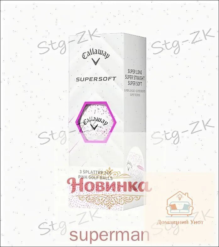 , Мяч для гольфа — фото 1