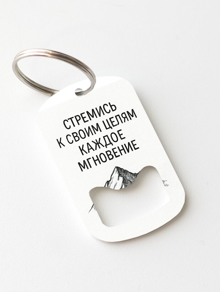 Брелок ZHENYA CLOUD