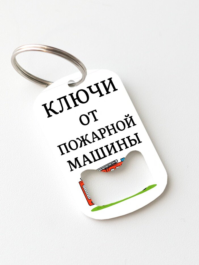 Брелок ZHENYA CLOUD