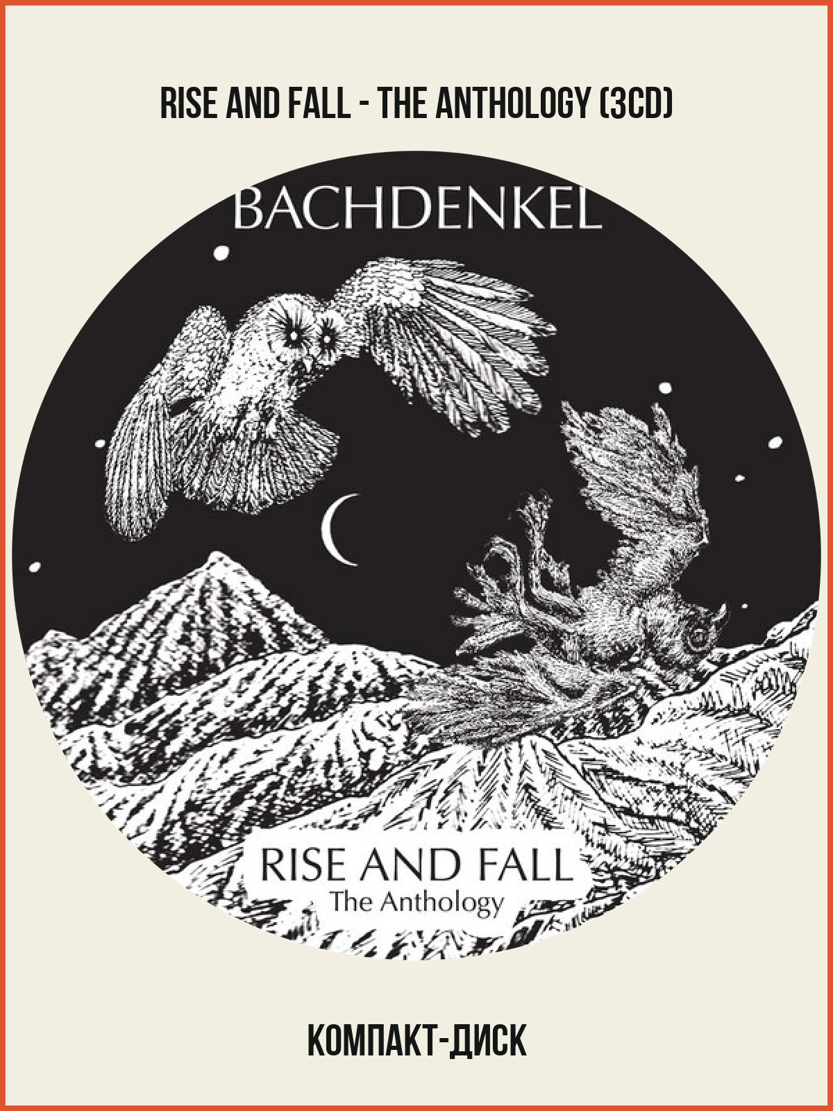 Компакт-диск Warner Bachdenkel – Rise And Fall - The Anthology