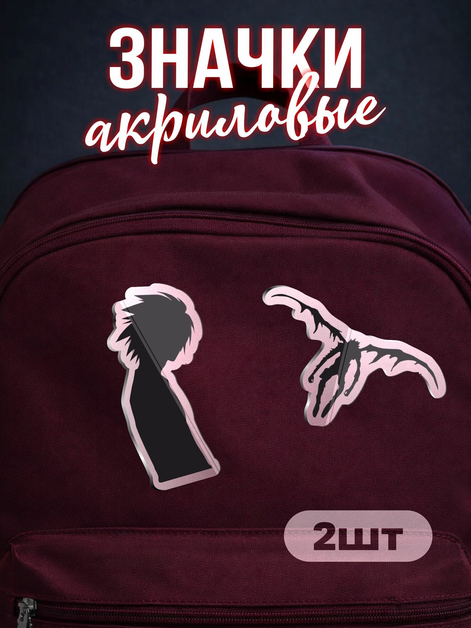 Значок Sticker Joy