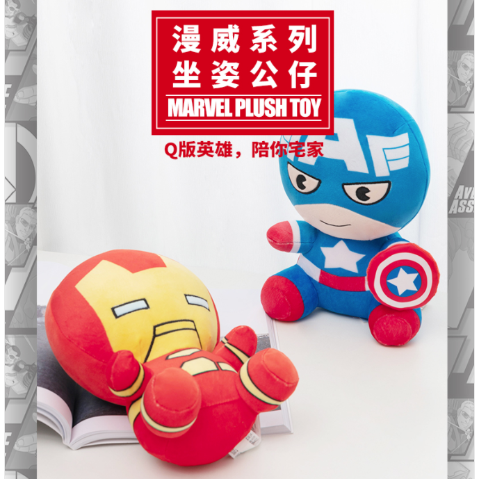 Официально лицензированная плюшевая подушка-кукла Miniso Marvel: Капитан Марвел и Тор от Miniso Фигурка Черной Вдовы из
