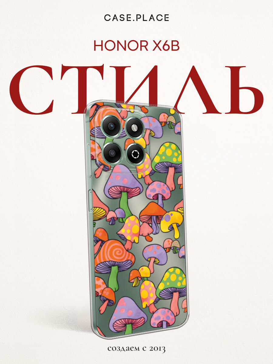 Чехол на Honor X6b / Хонор X6b с принтом Цветные грибы, прозрачный