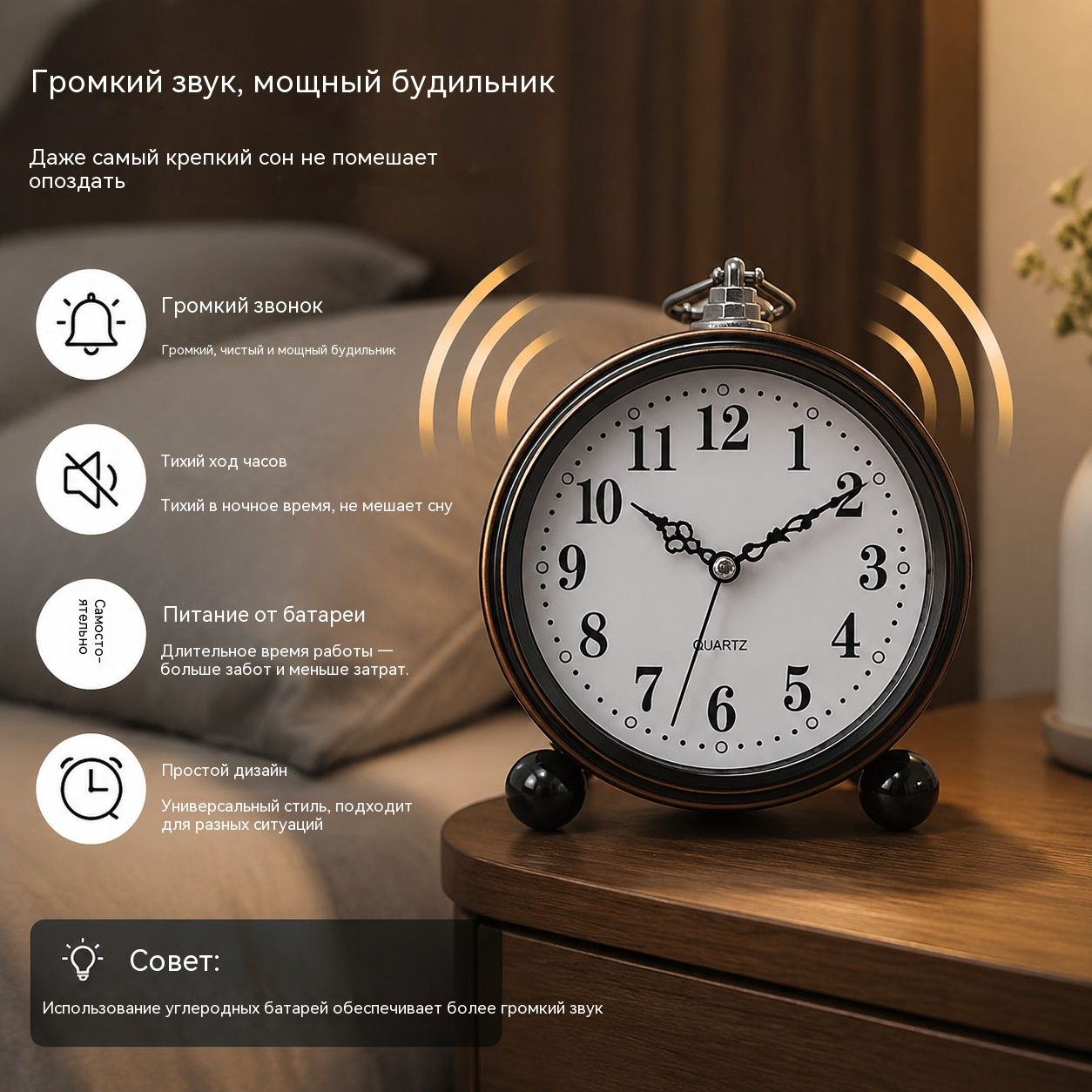 Настольные часы — фото 1