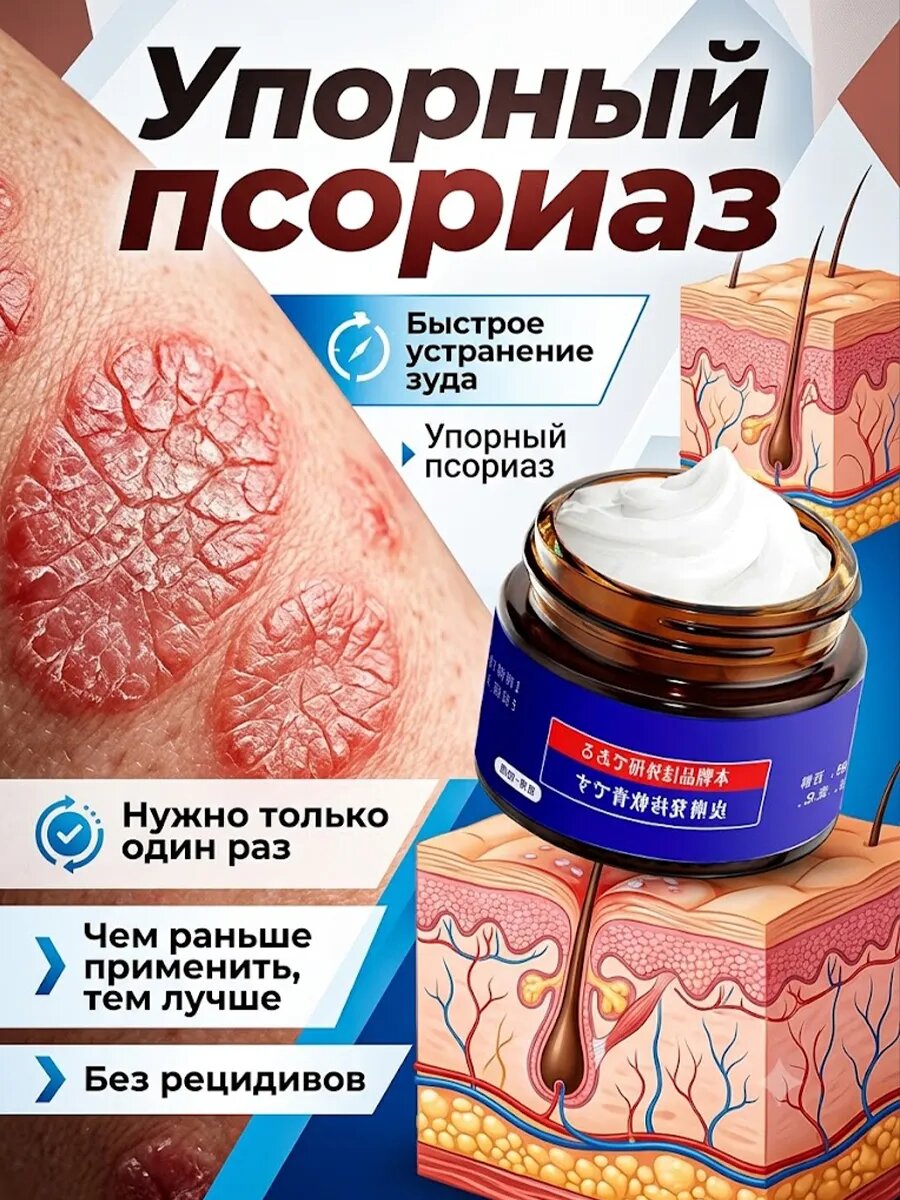 Мазь от лишая человеку на теле