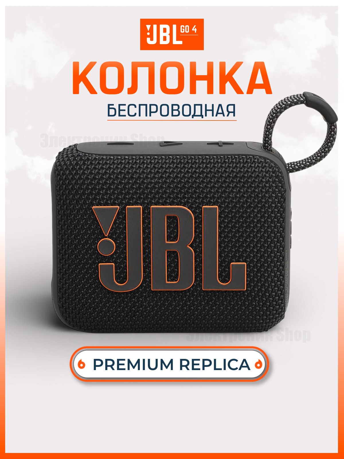 Колонка Go 4 блютуз, черная