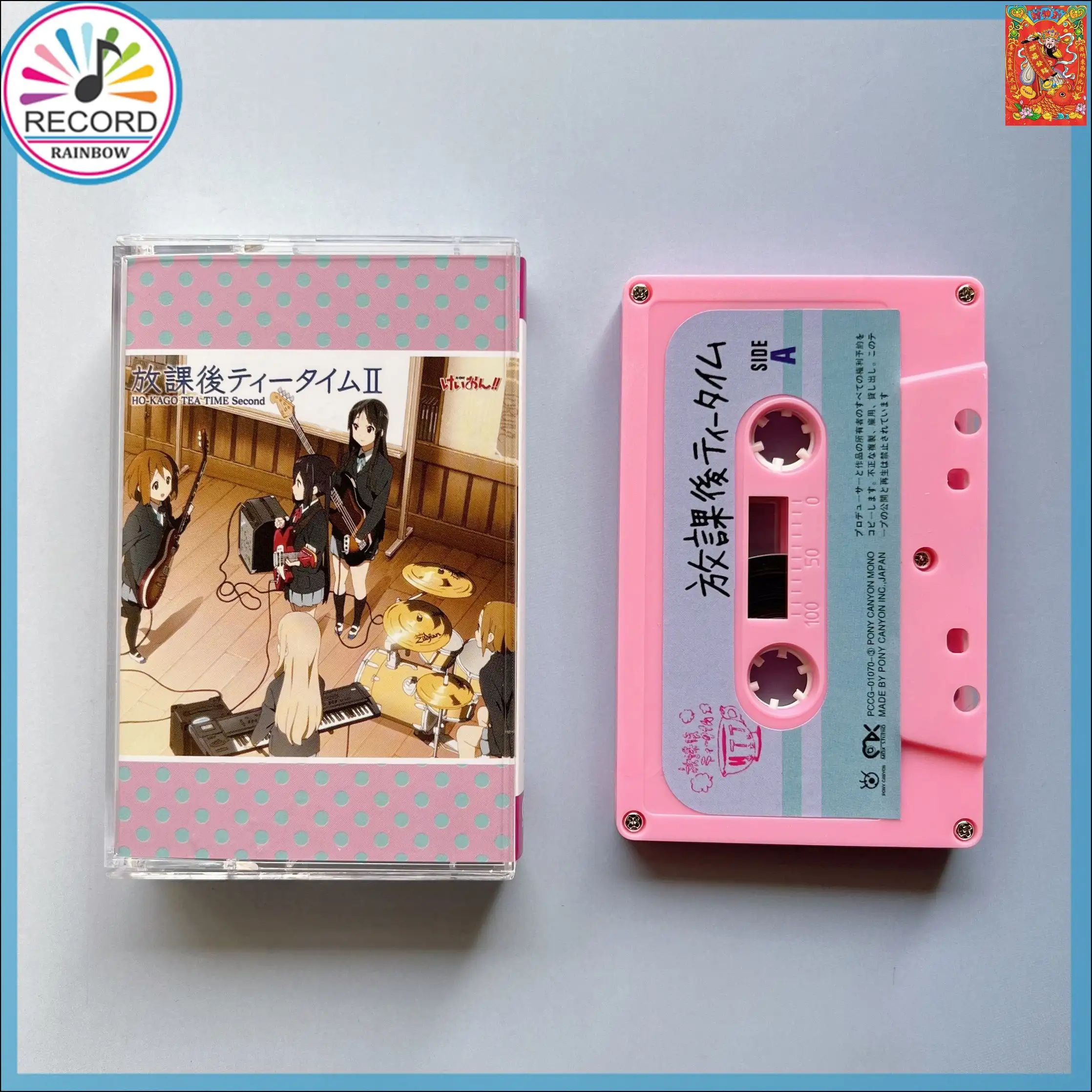 K-On! Ho-Kago Tea Time II кассета Совершенно новый Запечатанный