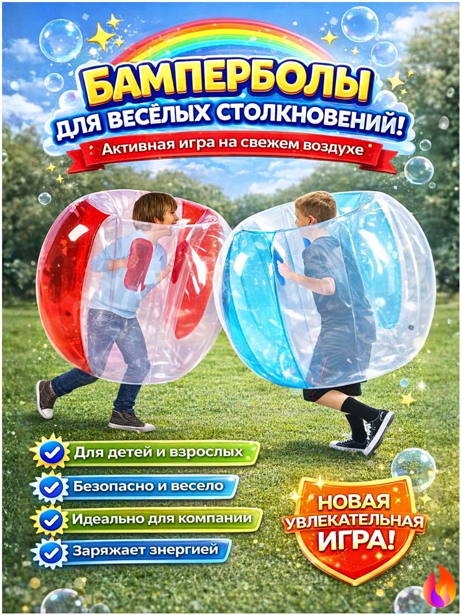 Цена что надо