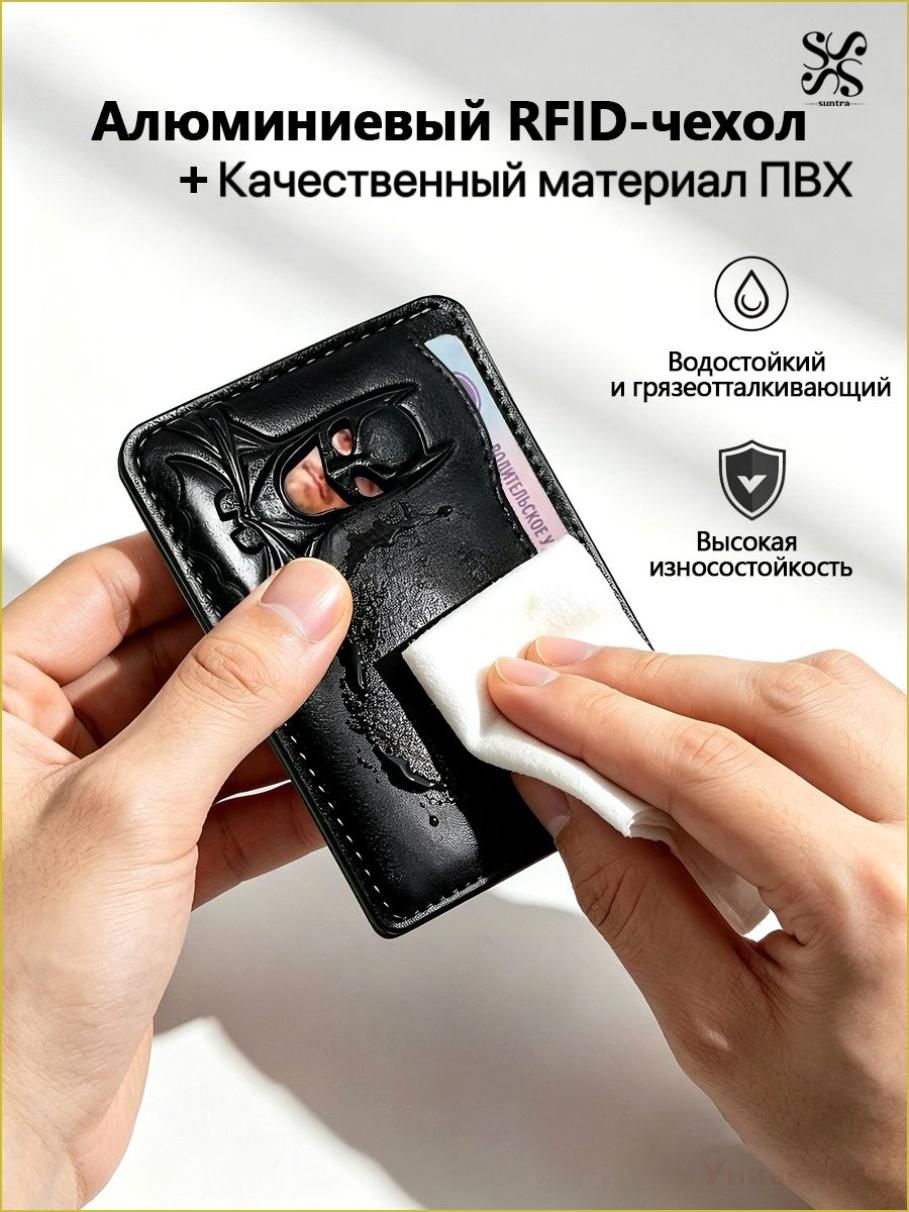 Визитница — фото 1