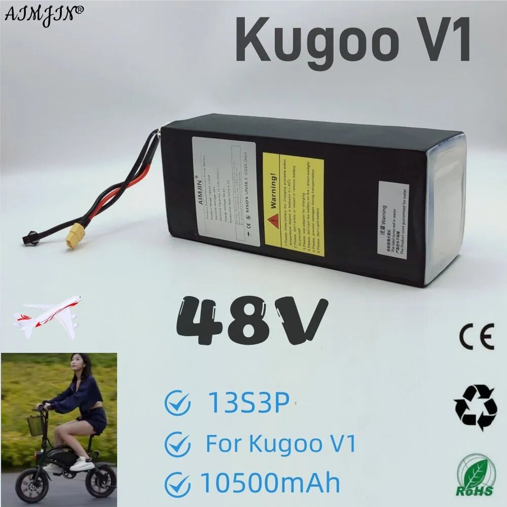 Электрический велосипед Kugoo V1 13S3P с литий-ионным аккумулятором 48 В 10,5 Ач, Аккумуляторная батарея 10500 мАч с BMS