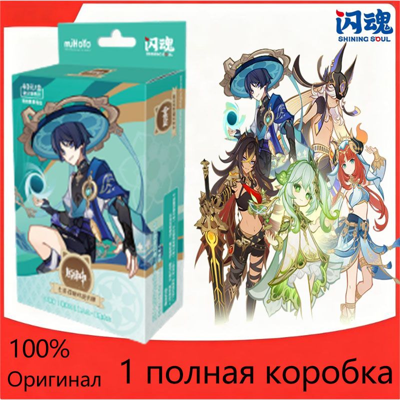 Shining Soul Карты Genshin Impact TCG Странник/Лейла 12+, 1 коробка