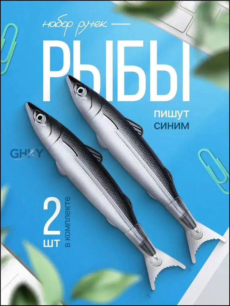 Набор ручек Шариковая, 2 шт.