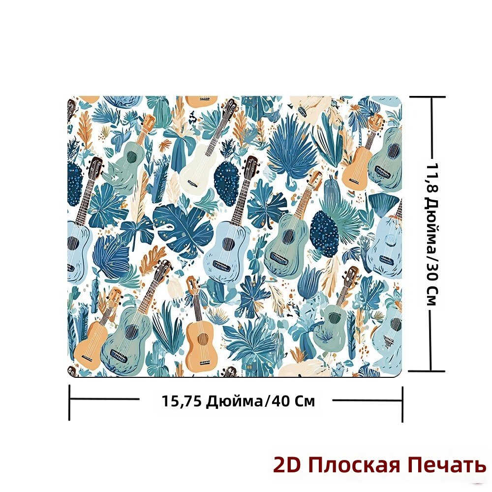Декоративный чехол для электрической плиты с плоским 2D-принтом гитар и тропических листьев, можно обрезать по размеру, 30х40 см, 1 шт.