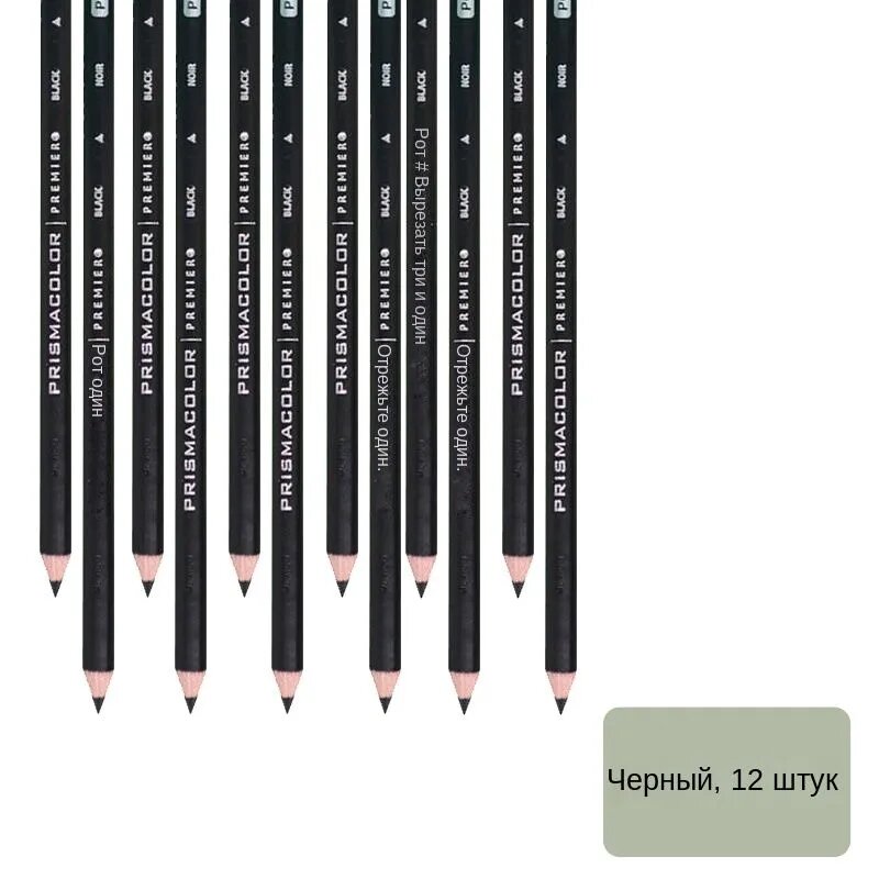 Prismacolor Карандаш, твердость: HB (Твердо-мягкий), толщина: 3.8 мм, 1 шт.