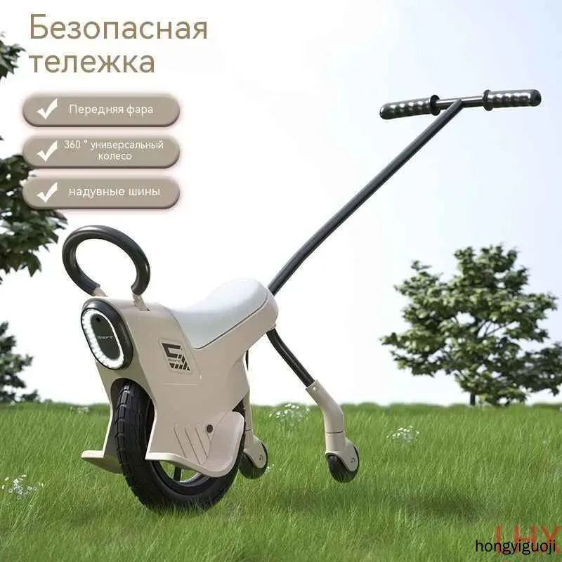 Тележка Детский одноколесный велосипед, приспособление для катания на коньках на открытом воздухе, светодиодные фары, от 1 до 5 лет