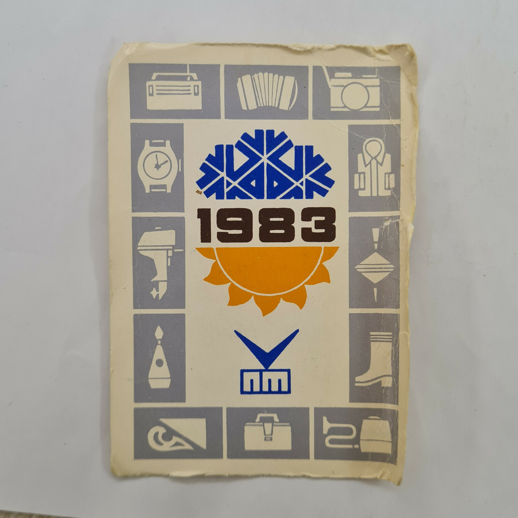 Карманный календарик СССР 1983. Изображения различных предметов быта и техники. Советский календарь