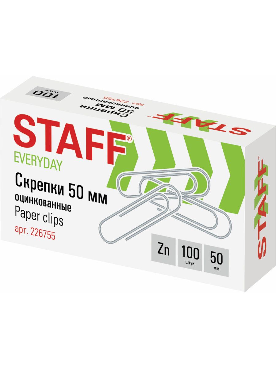 Скрепки большие 50 мм, Staff Everyday, оцинкованные, 100 шт, в картонной коробке, Россия
