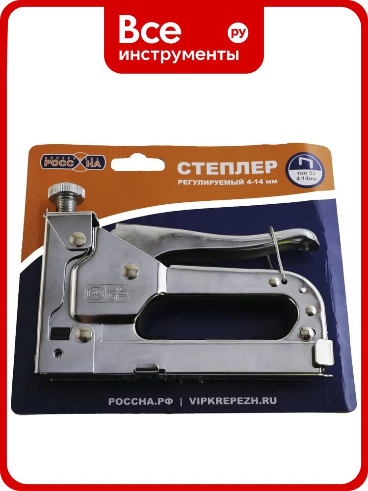 Степлер россна регулируемый 4-14 мм, скоба ТИП-53 Р860395