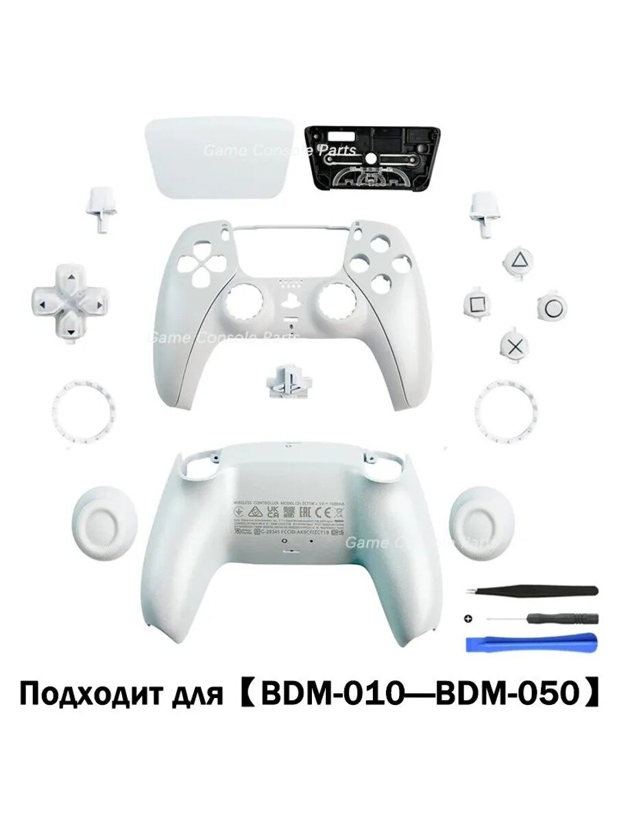Сменный корпус для геймпада PS5 DualSense Chroma Pearl, замена оболочки контроллера PlayStation 5, ремонтный кейс