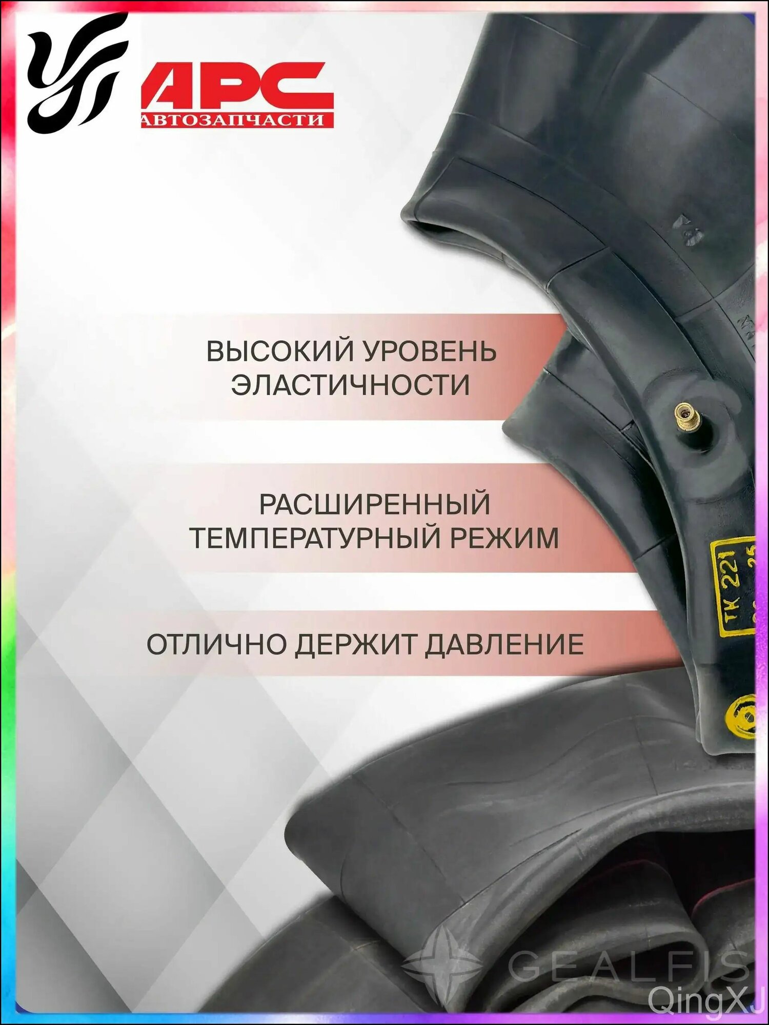 Камера для тюбинга — фото 1