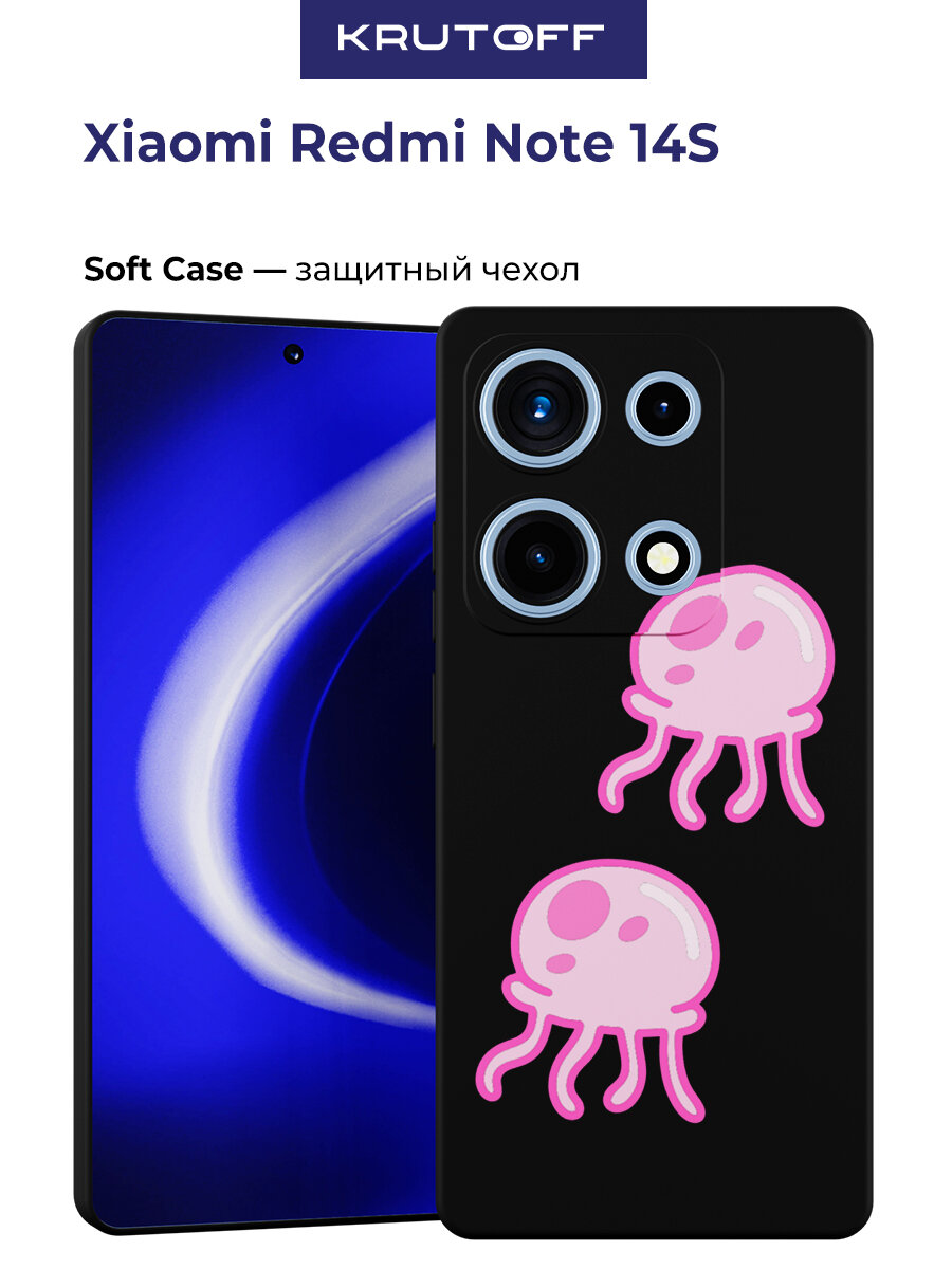 Чехол-накладка Krutoff Soft Case Медузы из губки боба для Xiaomi Redmi Note 14S черный