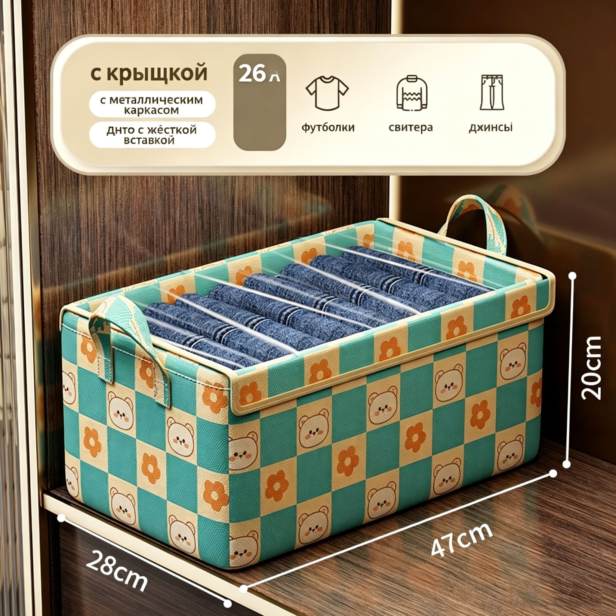 Кофр для хранения вещей 47x28x20 см 1 шт с крышкой зеленый