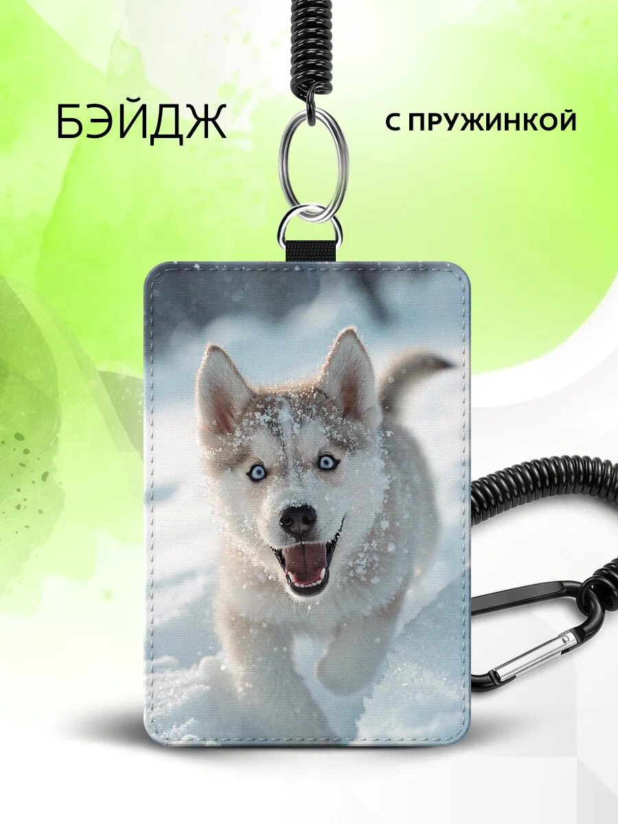 Бейдж из эко-кожи с рулеткой
