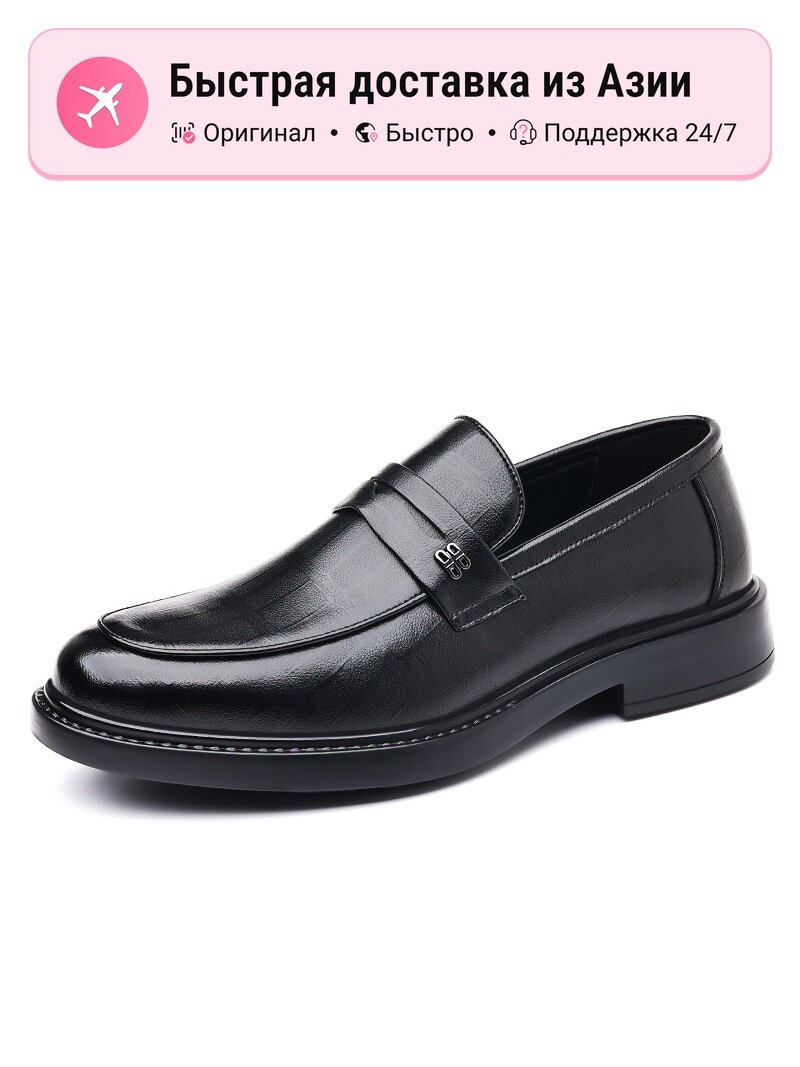 Полуботинки дерби Shanpijiang Dress Shoes