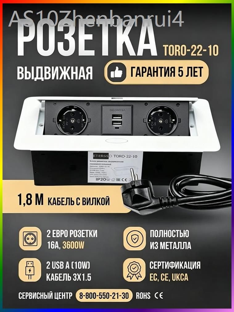 Встраиваемая выдвижная розетка в столешницу на 2 USB и 2 евро, блок скрытой установки для столов, навесных шкафов, удлинитель для кухни