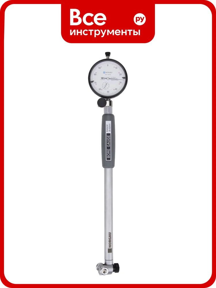 Нутромер индикаторный NORGAU 35-50 мм, 0,01 мм 042008204