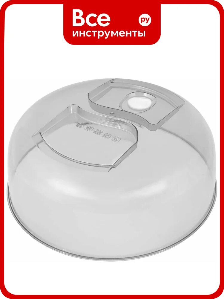 Крышка для СВЧ-печи Eurokitchen диаметр 260 мм, 1 шт. MC-05270T