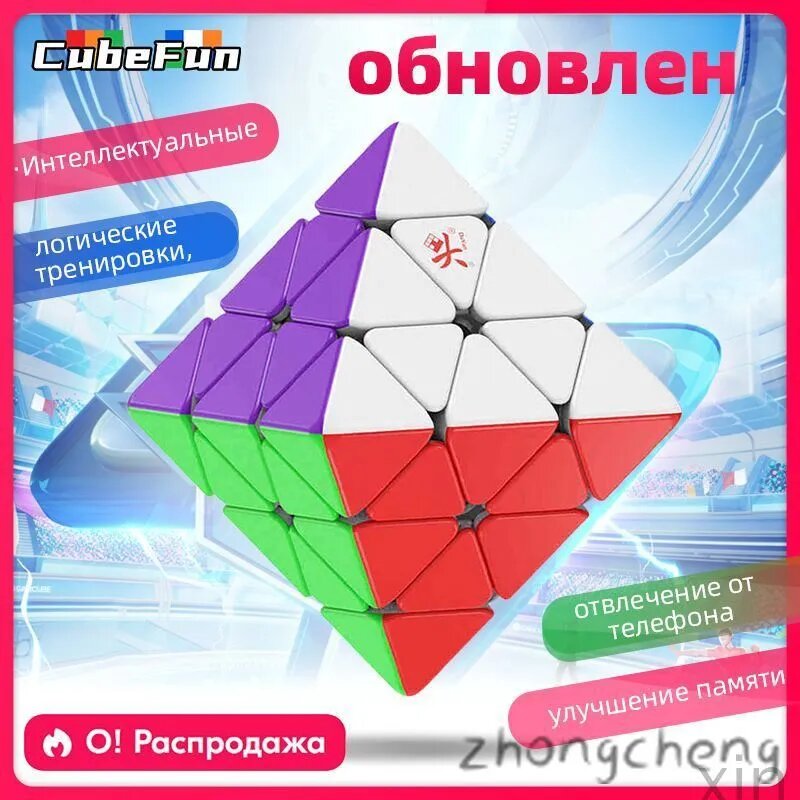 Магнитный вращающийся октаэдр DaYan FTO, премиумкуб скорости