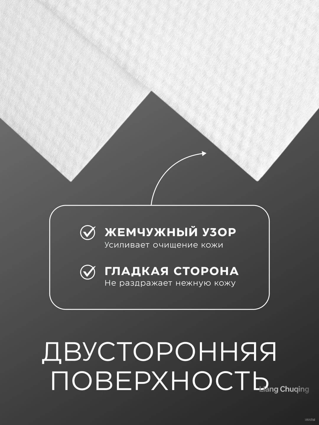 Одноразовые бумажные полотенца для лица, 100% целлюлоза, гипоаллергенные, для умывания и снятия макияжа