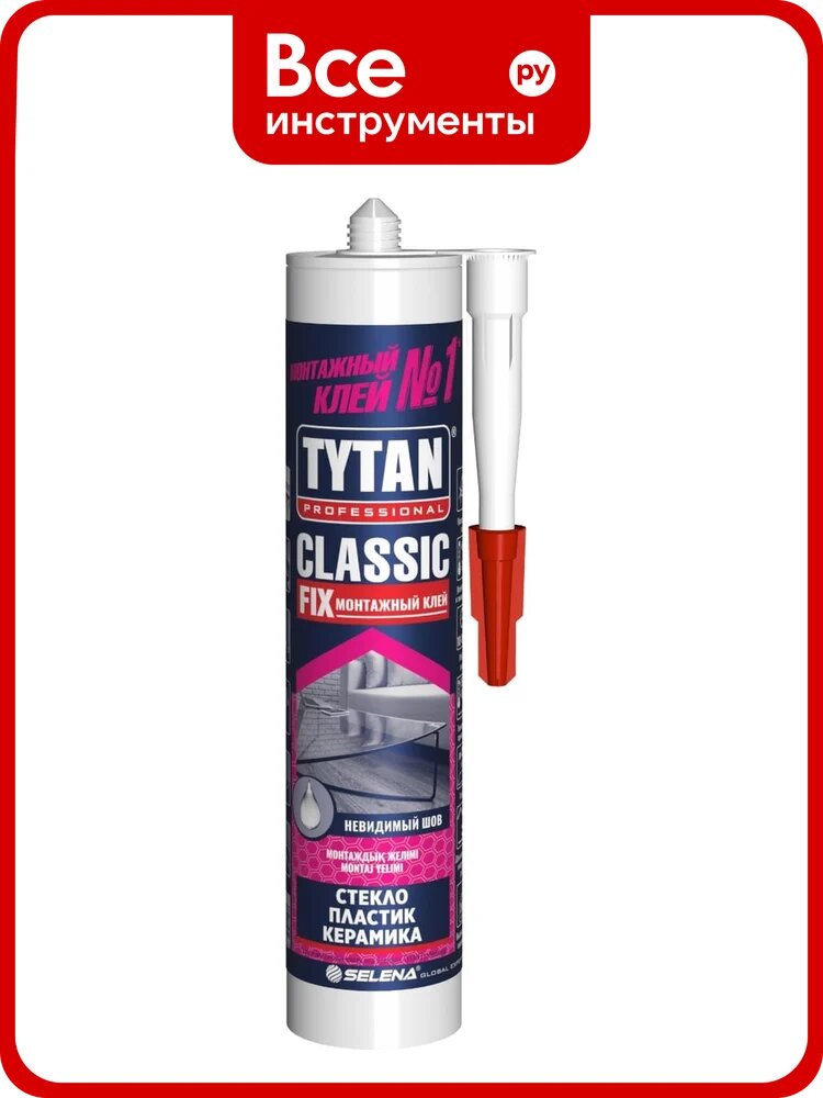 Клей монтажный Tytan Professional Classic Fix 11450, 310 мл, прозрачный 284099