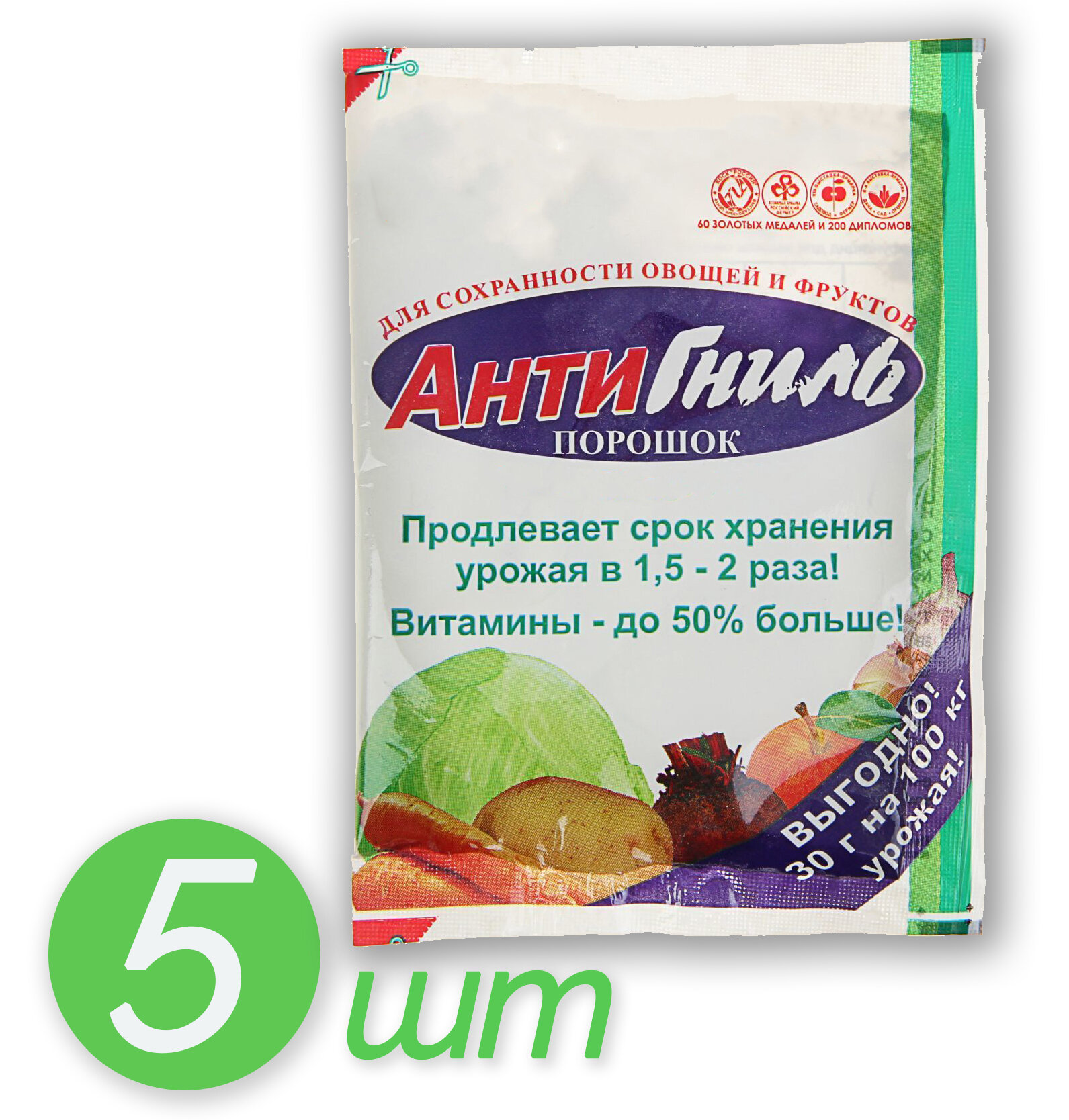 Биопрепарат Фитоспорин-М Антигниль на основе бактерий, порошок 30 г, 5 шт. Для защиты овощей, ягод и фруктов от гнилей при хранении и транспортировке. Продлевает срок хранения продуктов.